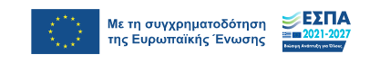 ΔΙΑΧΕΙΡΙΣΤΙΚΗ ΑΡΧΗ ΠΡΟΓΡΑΜΜΑΤΟΣ ΔΑΜ 2021-2027 - Ειδική Υπηρεσία Δίκαιης ...