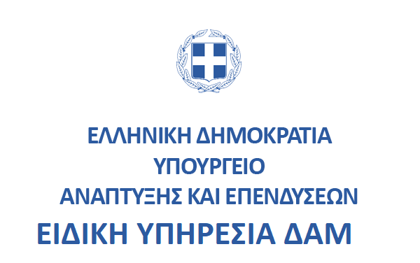 Home - Ειδική Υπηρεσία Δίκαιης Αναπτυξιακής Μετάβασης - ΕΥΔΑΜ