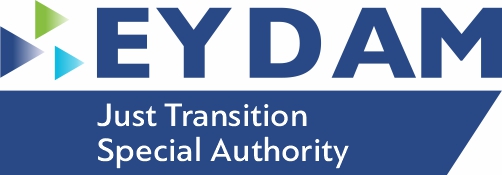 ΕΥΔΑΜ - Ειδική Υπηρεσία Δίκαιης Αναπτυξιακής Μετάβασης - ΕΥΔΑΜ