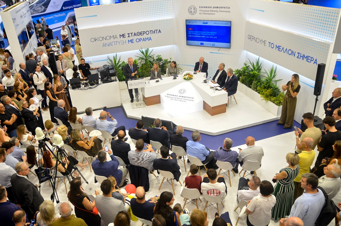 07/09/2025: ΔΙΚΑΙΗ ΑΝΑΠΤΥΞΙΑΚΗ ΜΕΤΑΒΑΣΗ: ΝΕΑ ΕΠΟΧΗ, ΜΕ ΑΠΟΤΕΛΕΣΜΑΤΑ: Το μήνυμα της εκδήλωσης του ...